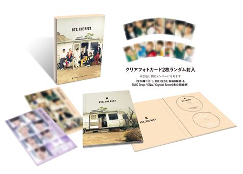 ベストアルバム『bts The Best』商品展開図andハイライト映像公開！（68更新） Bts