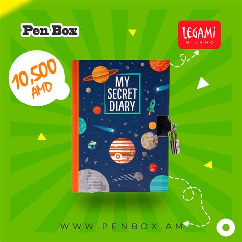 Pen Box 🪐my Secret Diary Planet By Legami🪐 Հիանալի նվեր է