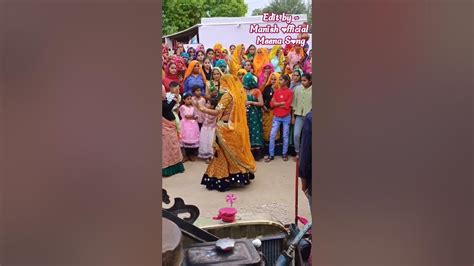 आग लगा दी पाणी मbhupendrakhatananewsongrasiya Meenasong