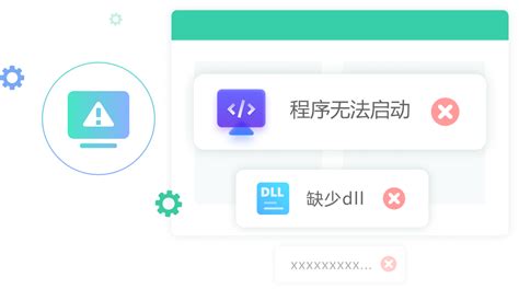 金舟DirectXDLL一键修复 轻松解决软件报错 游戏无法运行问题
