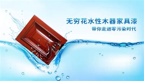 水性木器漆施工工艺及常见问题解决方案 知乎