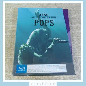 代購代標第一品牌－樂淘letao－[未開封]aiko 15th Anniversary Tour 「POPS」 Blu-ray 初回限定仕様【K3【SK
