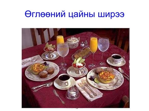 хоолны газрын үйлчилгээ Pdf