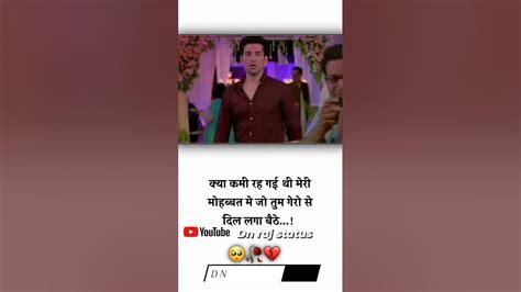 Tune Paya Kya Hamara Dil Tod Ke💔 Whatsapp Status Video💕💔subscribe