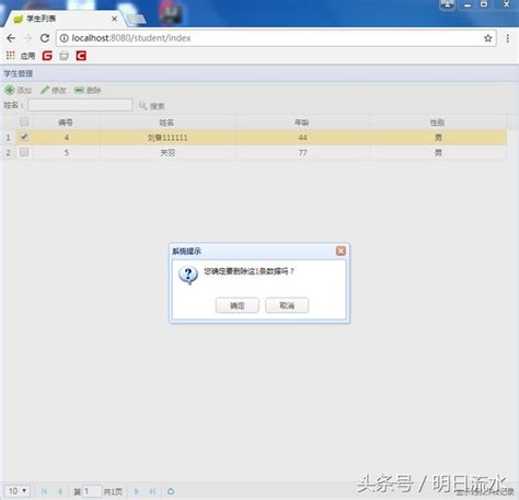 Springboot Springdatajpa Easyui Crud