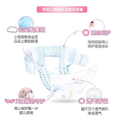 你分得清尿不湿，纸尿裤，拉拉裤这三类的区别吗 知乎