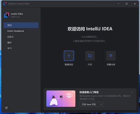 大一新生看这里！java项目运行 打包全过程（jdk Idea环境配置教程）（第一部分）大一新生java开发环境搭建 Csdn博客