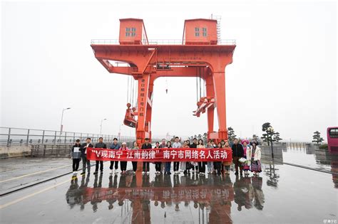 “v观南宁 邕有精彩”南宁市网络名人首站活动在江南区正式启动广西南宁市新浪新闻