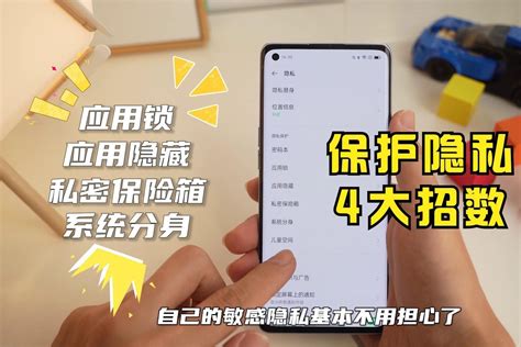 女生维修手机后收到自己的隐私照片！保护隐私的功能要打开凤凰网视频凤凰网