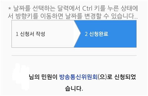 나 이거 처음해봄 볼텍스 게이밍