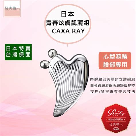 30款網路超人氣商品臉部按摩器推薦 不斷更新資訊！ Chocolate And Relax