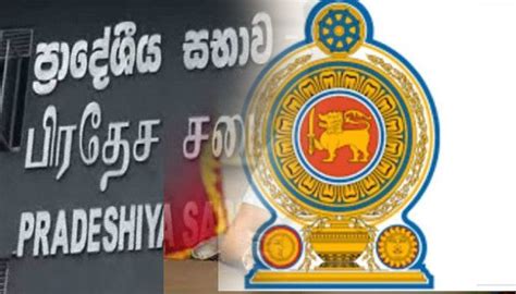 Neth News Sri Lanka Latest Sinhala News And Headlines Sri Lanka