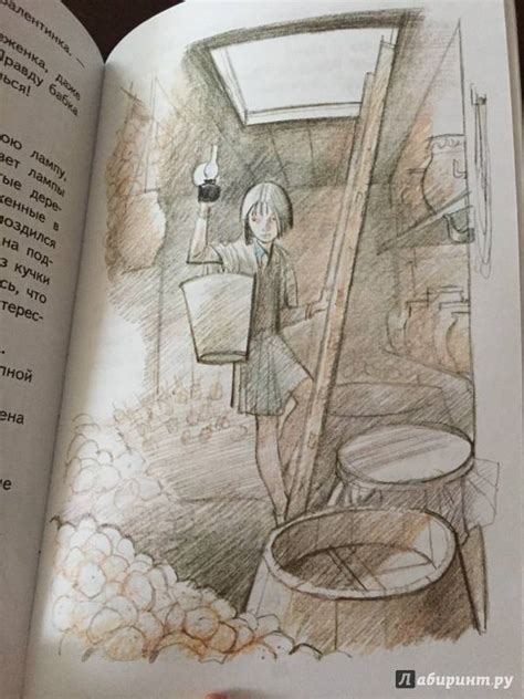 Книга Девочка из города Любовь Воронкова Купить книгу читать рецензии Лабиринт