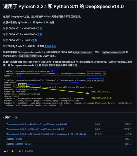 关于win环境下pip deepspeed安装报错问题 deepspeed metadata generation failed csdn博客