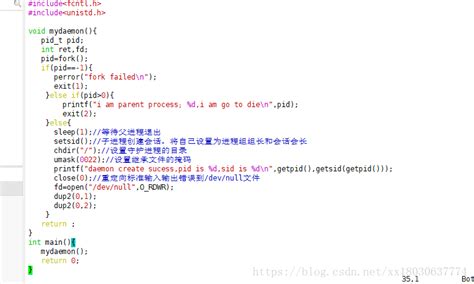 Linux操作系统之进程组及会话linux 查看进程的进程组 Csdn博客