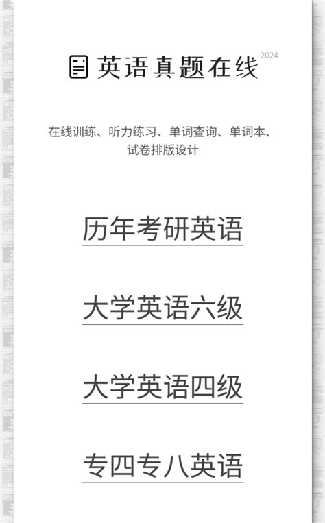 使用5sim接码平台获取全球虚拟号码。 七十二松