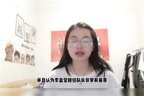 晚上8点中国女排队长或确定朱婷时代或宣告结束朱婷中国女排时代