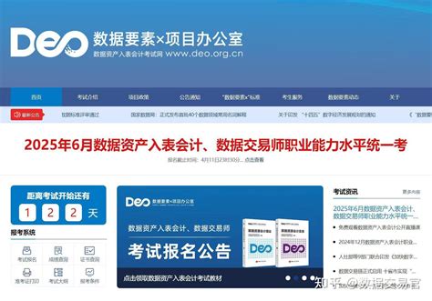 数据交易师考试难度真实评价？考试难不难？ 知乎