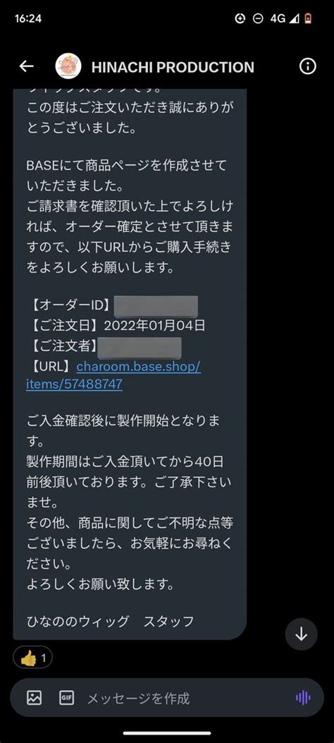 10連で10枚 On Twitter もうこの際だから名前出して公開垢で堂々と愚痴るけど、 今回の公式に寄せた非公式コスプレライブうんぬん