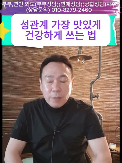 남자 안달나게 하는법 남녀관계 정리 남자를 끌어당기는 방법 부부관계 고민 해결 남자심리 행동 남자 마음 사로잡는법 남자가 좋아하는 여자 부부상담 연애상담 궁합상담