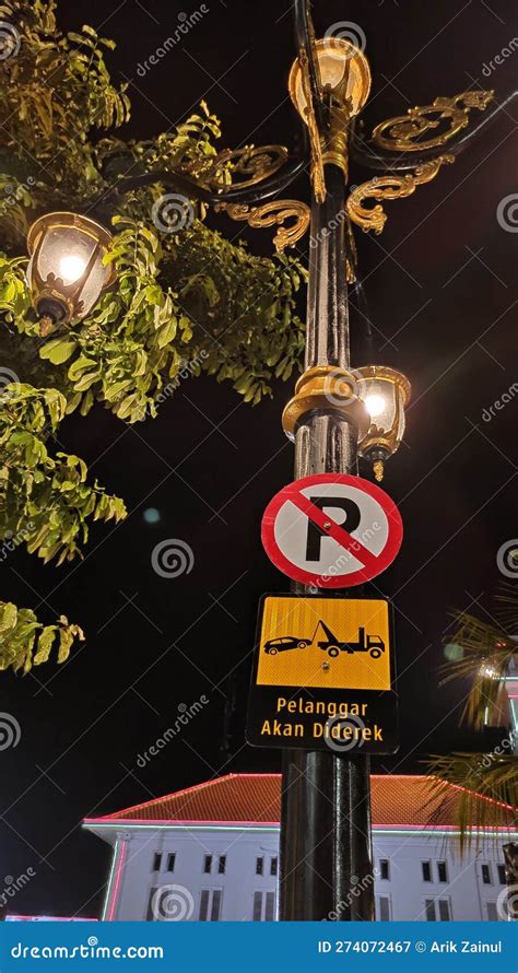 Madiun City Street Lighting Stock Image Image Of Lighting Night