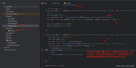 Day69：web攻防 Java安全andjwt攻防andswagger自动化and算法and签名and密匙anddruid泄漏 Csdn博客