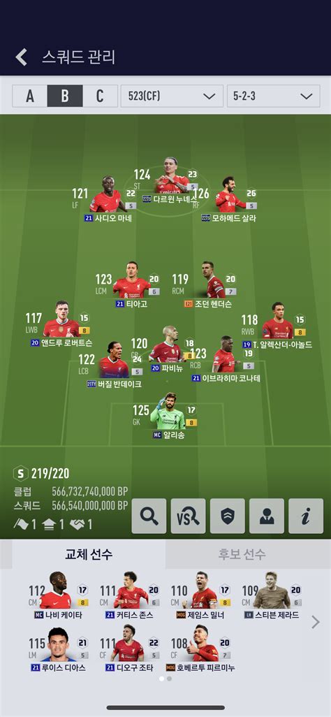 Fc 온라인 인벤 리버풀 훈수좀 부탁해용 수아레스 Vs 달글리시 Fc 온라인 인벤 자유게시판