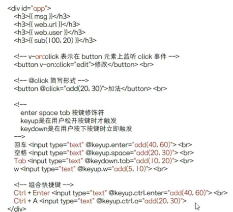 Vue3快速入门 Vue3基础速通 CSDN博客