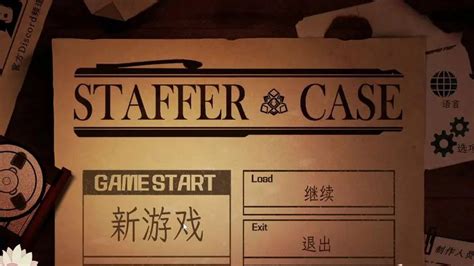 异能缉凶绿色免安装版下载 异能缉凶电脑版下载 脚步网