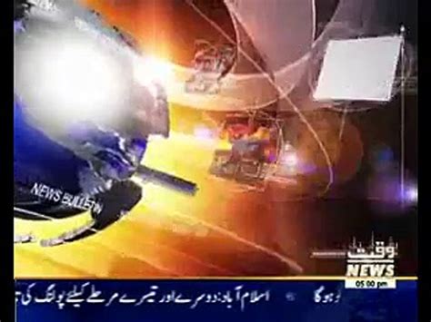 Waqtnews Headlines 0500 Pm 19 August 2015 Video Dailymotion