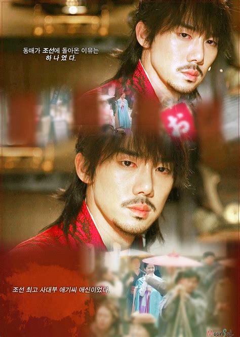 미스터 션샤인 김희성 구동매 둘중 누가 더 럽라서사 취향인지 골라보는 달글 인스티즈 Instiz 이슈 카테고리