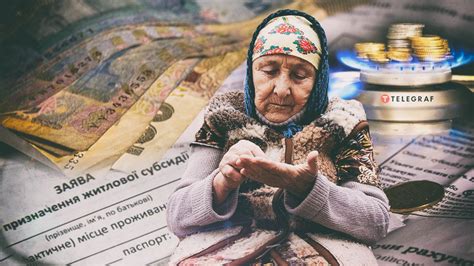 Програму субсидій можуть розширити що відомо Читайте на Ukr Net