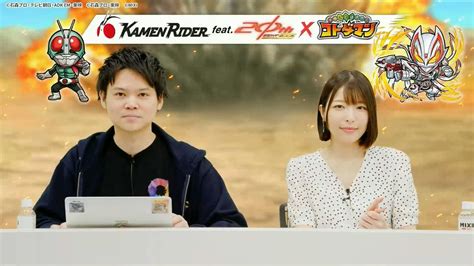 【公式】コトダマン運営会議 On Twitter 🌟仮面ライダー×コトダマンコラボ第5弾の情報公開中！🌟 「godステーション 第55回