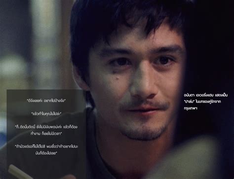 แนะนำภาพยนตรเรอง Sway KWANMANIE