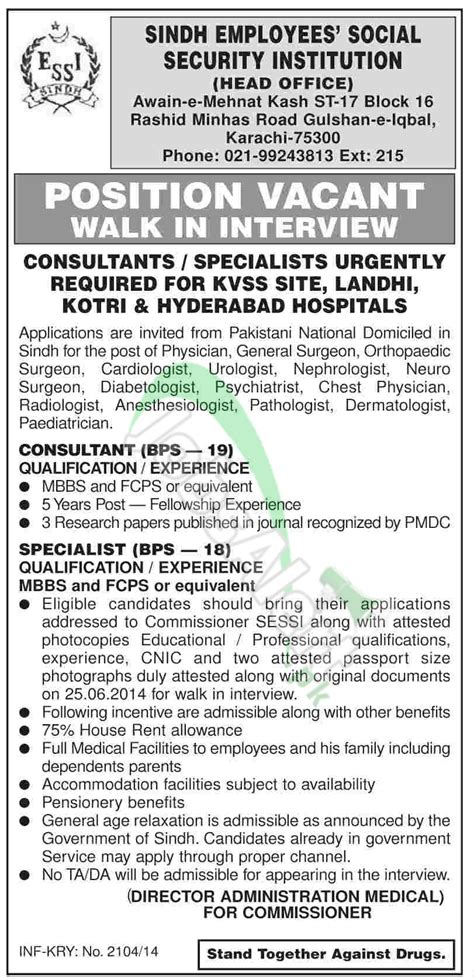 Sindh Employees Social Security Institution Karachi Jobs 2014