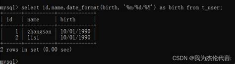 into录入日期 mysql中如何用inser insert into values 日期 jojo的技术博客 51cto博客