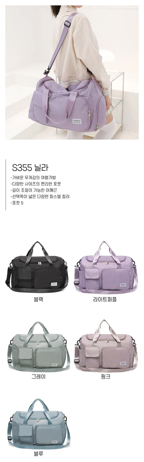 프롬헤븐 직진배송 닐라 짐가방 여행백 보스턴백