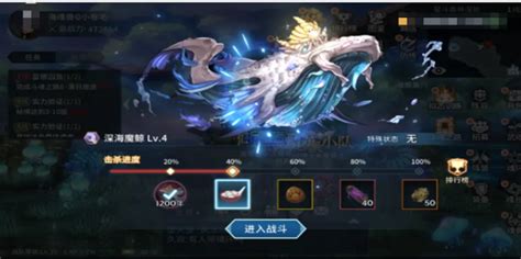 斗罗大陆h5月刃魂环搭配360新知