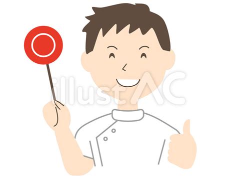 男性 医療従事者 正解の札イラスト No 2449369／無料イラストフリー素材なら「イラストac」