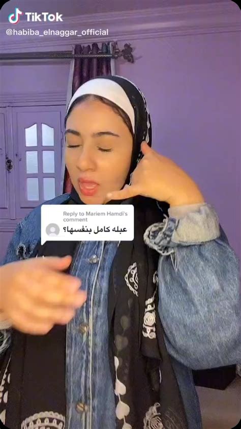 ‎فانز حبيبة النجار ️‎ ‎متابعه ليصلك المزيد 🌹 Explorepage مسرحمصر