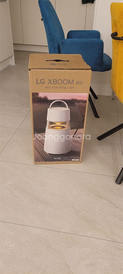 엑스붐 360 스피커 베이지색 팝니다 미개봉새상품 오디오 홈시어터 중고나라