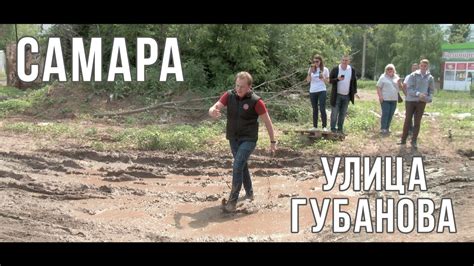 Для гостей - бахилы! Танкодром на улице Губанова. Самара - YouTube