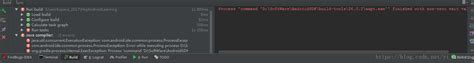 Gradle问题 Aapt2 Error和aaptexe Finished With Non Zero Exit Value 1或者