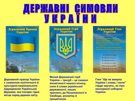 українські традиції та звичаї Ppt