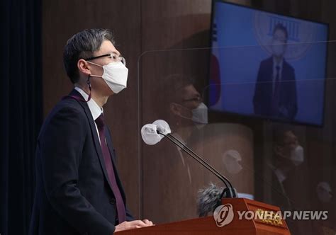 서울시장 도전 나선 시대전환 조정훈 의원 연합뉴스