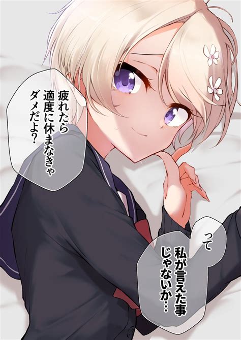 「絵描きの味方なきららキャラ15日目 Newgame「星川ほたる」 」コーテー音⚰の漫画