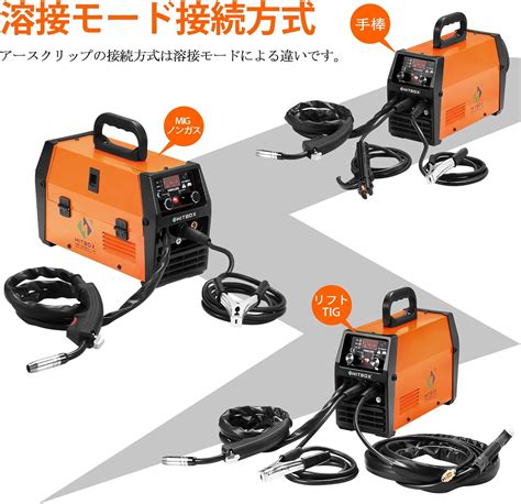 Buy Hitbox Mig Hbm1200 Welding Machine 100 V Non Gas 120 A 100 V