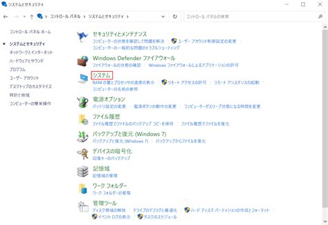 Windows 10のエディションの違い｜office Hack