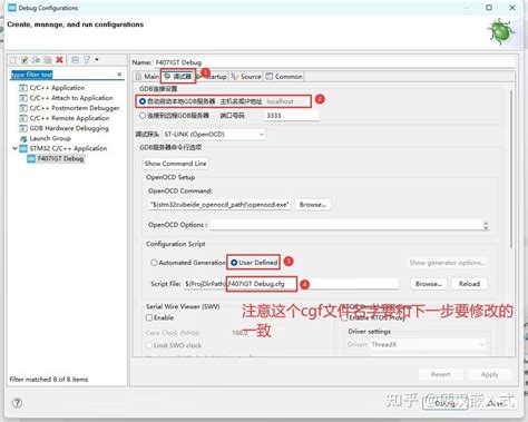 H7 TOOL的高速DAPLINK用于新版STM32CubeIDE V1 13及其以上版本的超简单实现方法2023 08 08 知乎