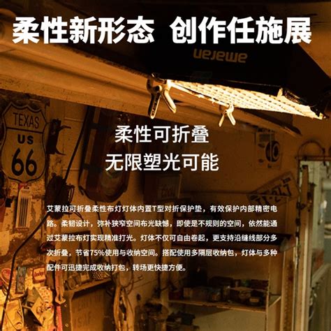 含收納包 愛圖仕 Aputure Amaran F21c 全彩 Rgbww 軟板燈 100w 可折疊 棚燈 持續燈 攝影 蝦皮購物